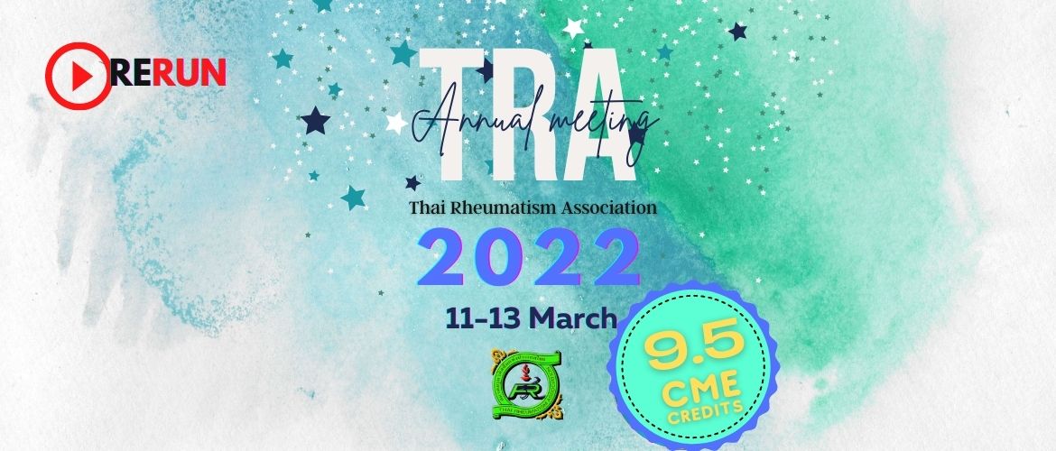[RERUN] การประชุมวิชาการประจำปี 2565 ครั้งที่ 37 ในวันที่ 11-13 มีนาคม 2565